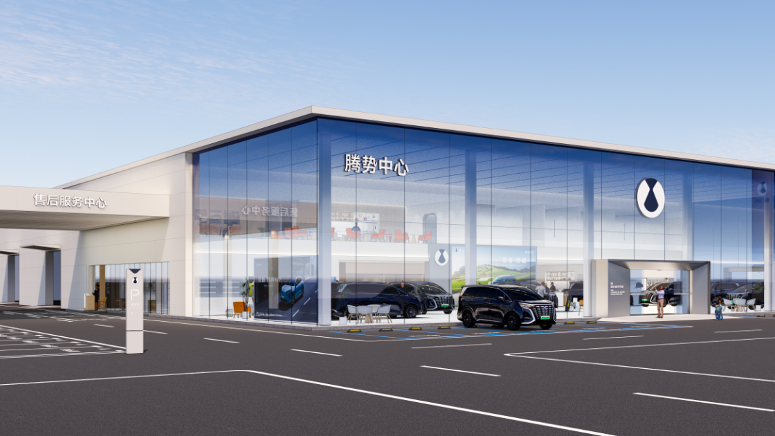 感恩十万用户，腾势N8正式上市，并加推D9 DM-i 965尊享型